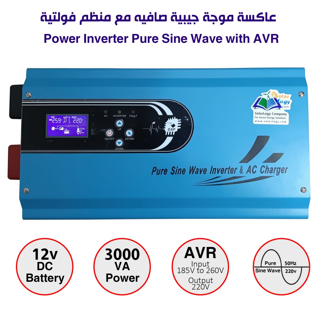 Power Inverter 3000VA 12V with AVR – SolarLogy Company