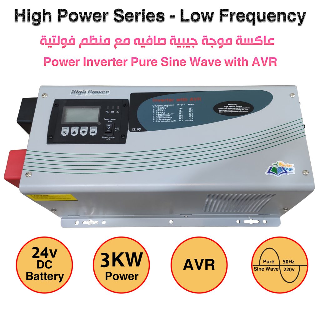 Solar Inverter With AVR 24v, 2000w, PWM 50A – SolarLogy Company