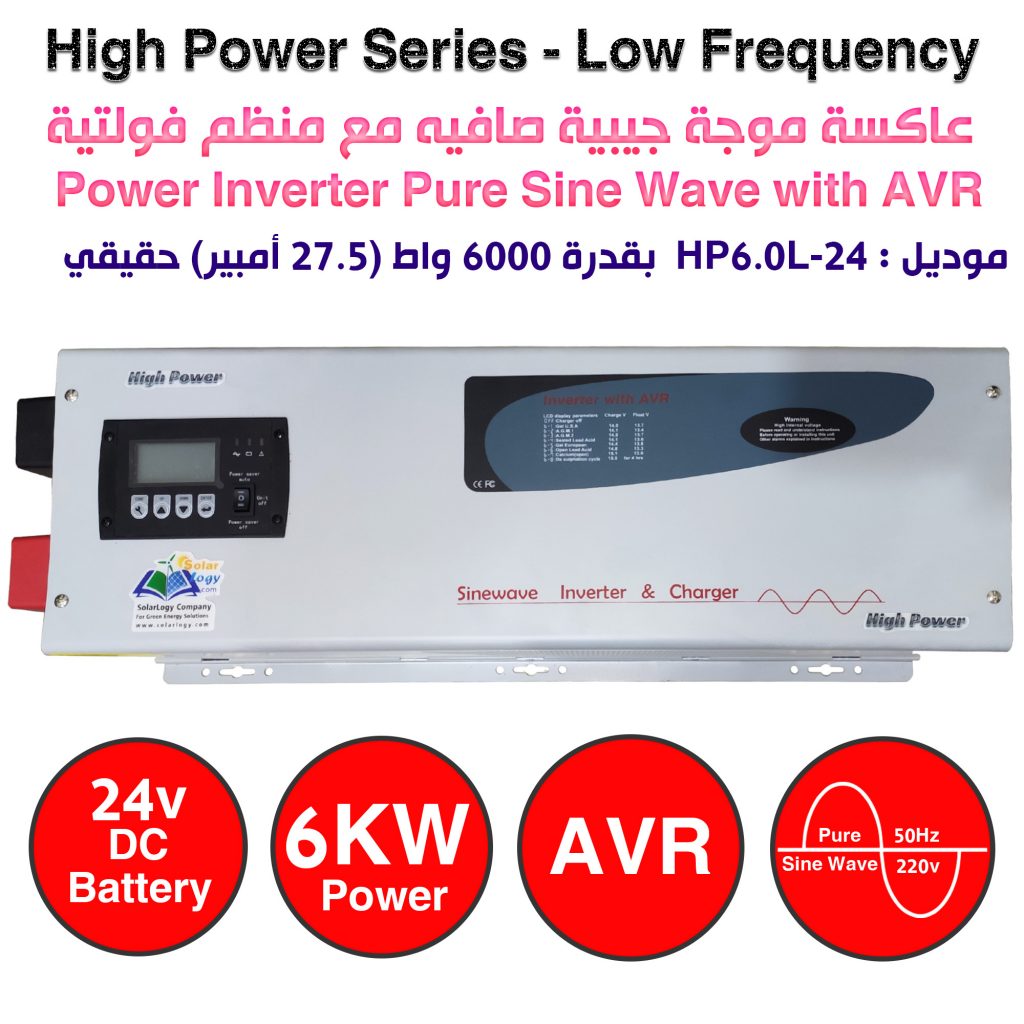 High Power Series Inverter Model HP6.0L-24 6KW / 24V with AVR ...